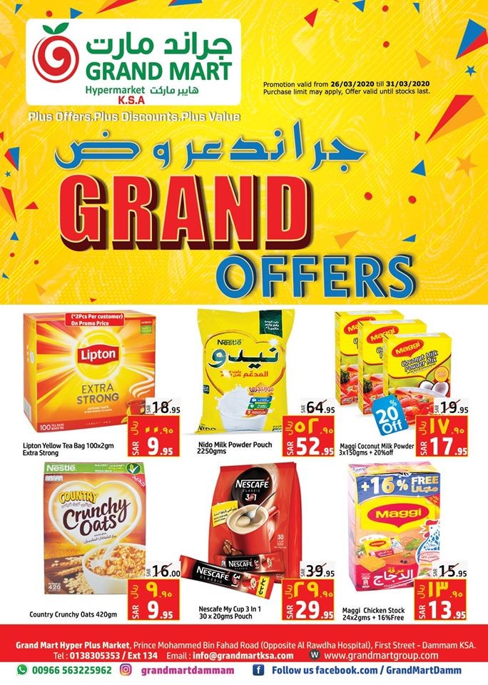 Grand Mart Hypermarket Dammam Grand Offer | Grand Mart Offer