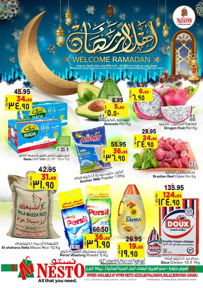 Nesto Riyadh Welcome Ramadan Offers | Nesto Riyadh Offers