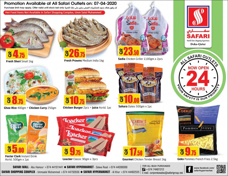 Safari Hypermarket Qatar Daily Deals 07 April 2020