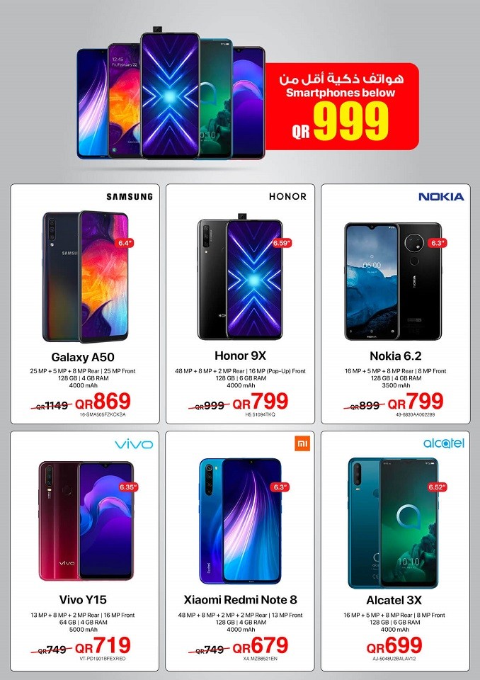 Jarir Bookstore Qatar Smartphones Best Offers