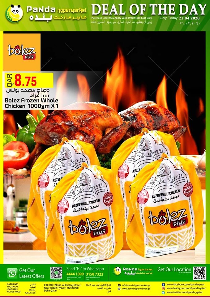 Panda Hypermarket Deal Of The Day 21 April 2020