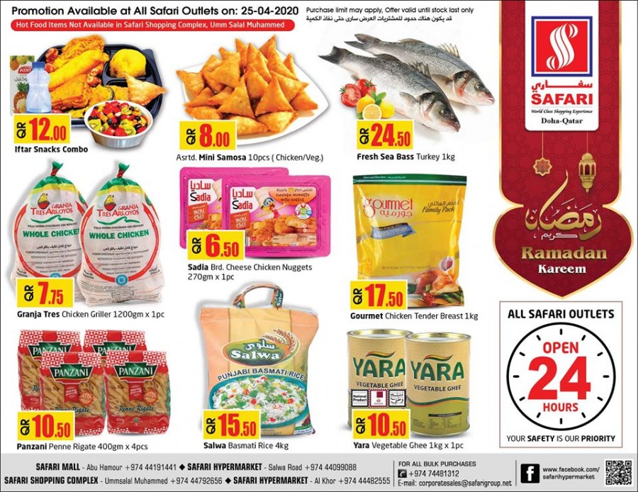 Safari Hypermarket Qatar Daily Deals 25 April 2020