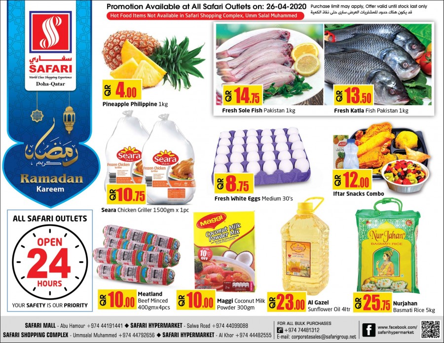 Safari Hypermarket Qatar Daily Deals 26 April 2020