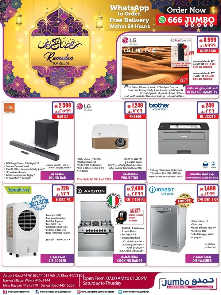 Jumbo Electronics Qatar Ramadan Kareem Offers
