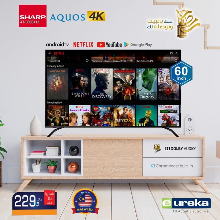 Eureka Electronics TV Offers | Kuwait Offers