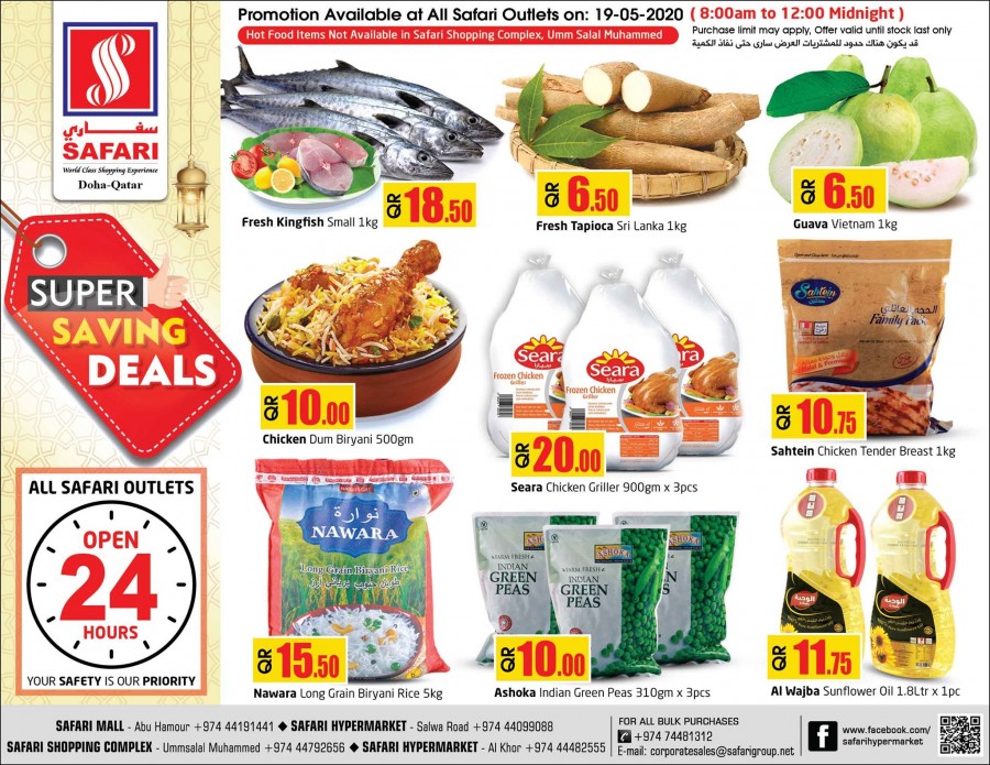 Safari Hypermarket Daily Deals 19 May 2020 | Qatar Offers