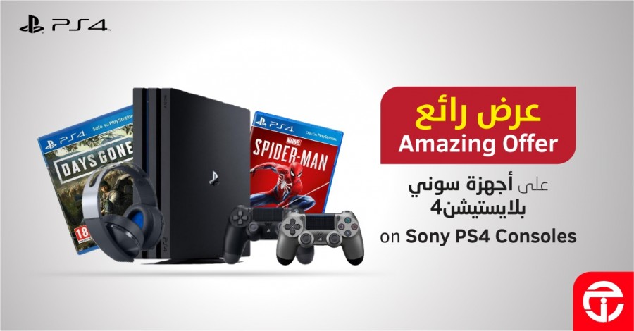 Jarir Bookstore Sony PS4 Consoles Accessories Amazing Offers
