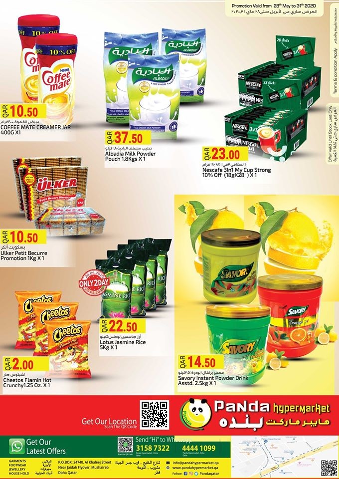 Panda Hypermarket Best Weekend Offers | Qatar Offers