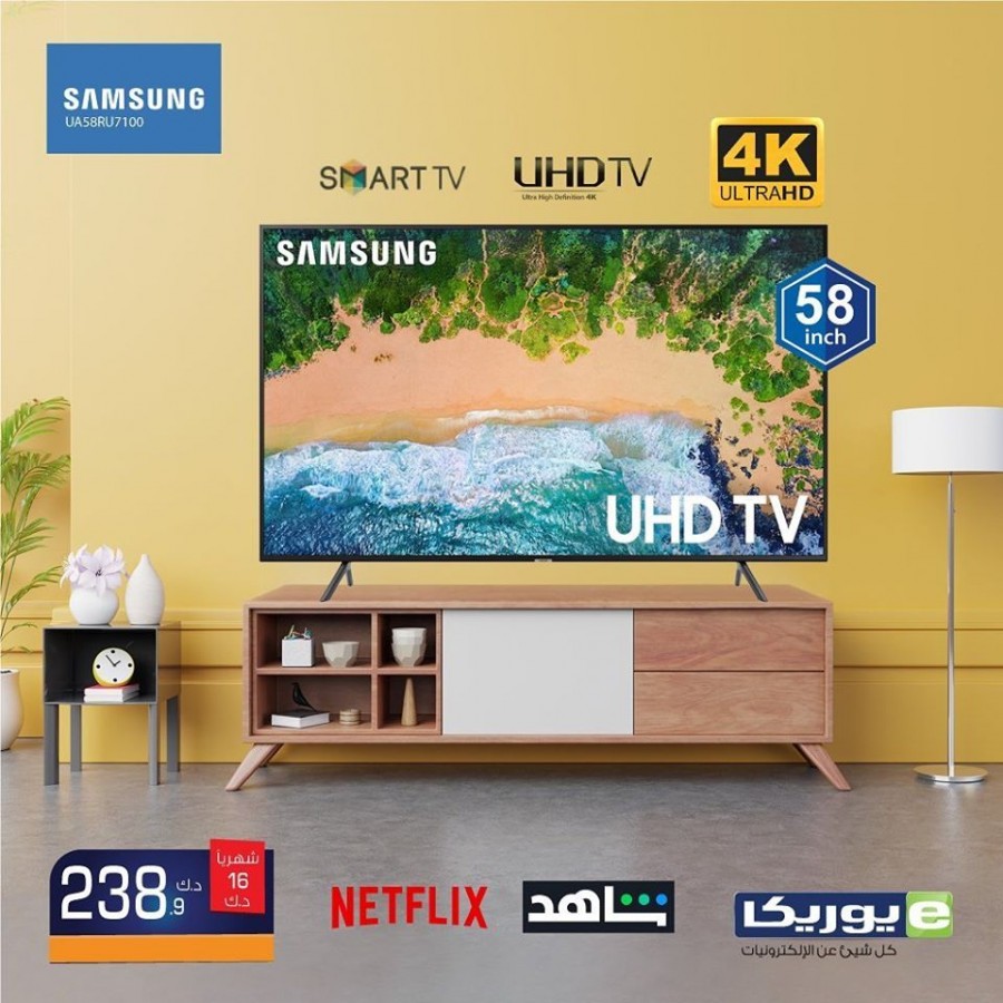 Eureka Electronics TV Great Offers | Eureka Kuwait Offers