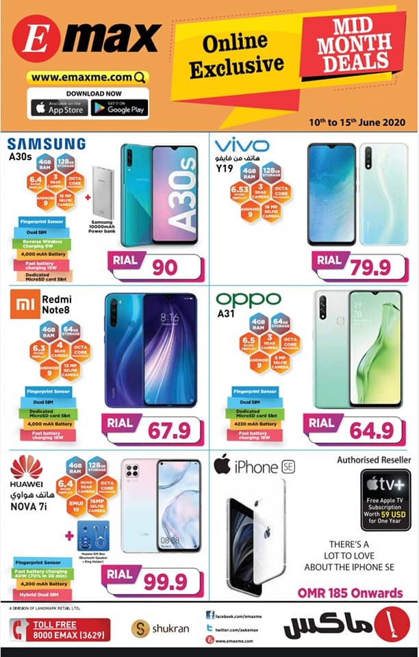 Emax Oman Mid Month Online Exclusive Offers