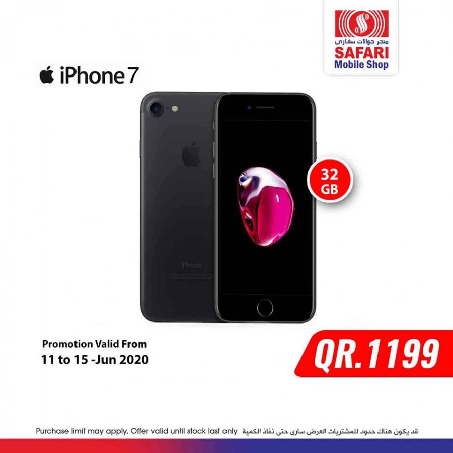 Safari Mobile Shop Qatar Offers | Safari Qatar Offers