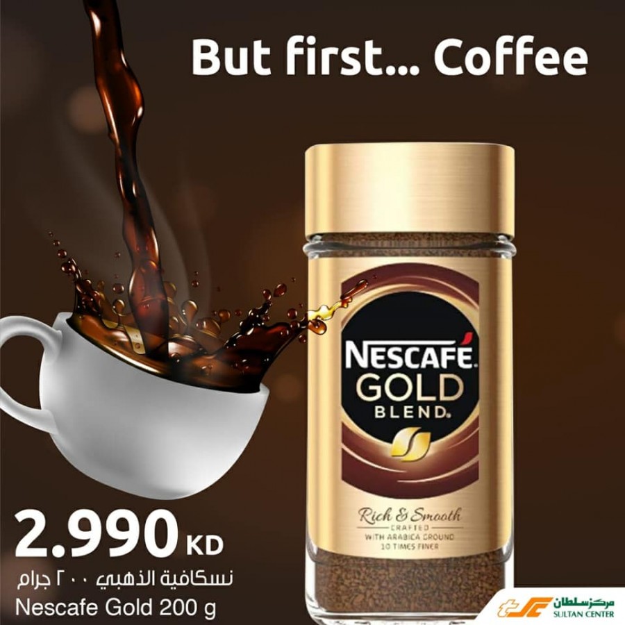 The Sultan Center Kuwait Coffee Deal | Kuwait Offers
