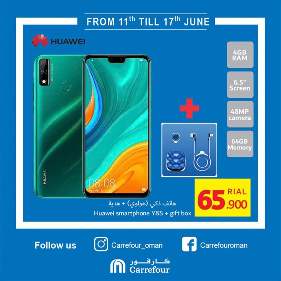 Carrefour Oman Special Huawei Offers | Oman Offers