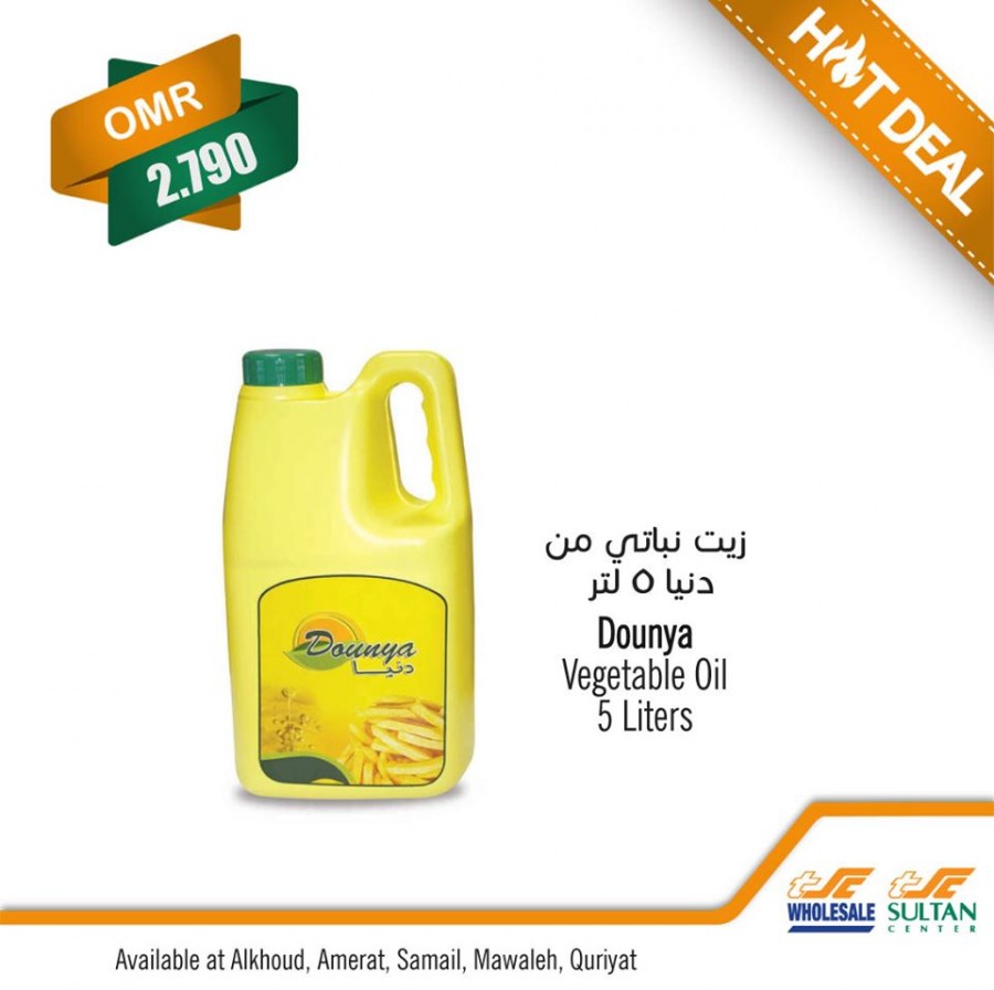 Sultan Center Oman Vegetable Oil Hot Deal 23-24 June 2020