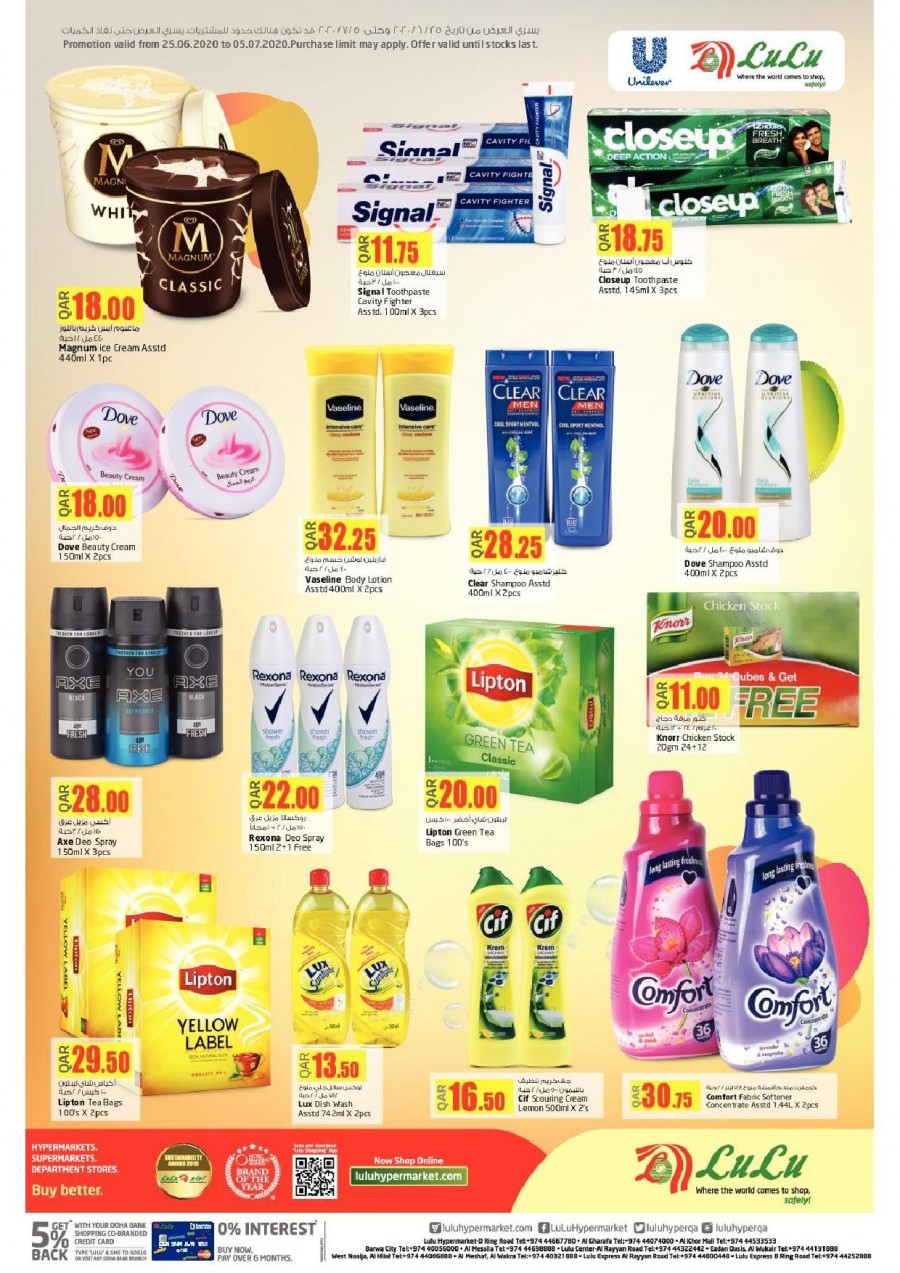 Lulu Qatar Unilever Special Offers | Lulu Qatar Offers