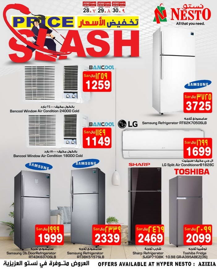 Hyper Nesto Azizia Exclusive Electronics Offers