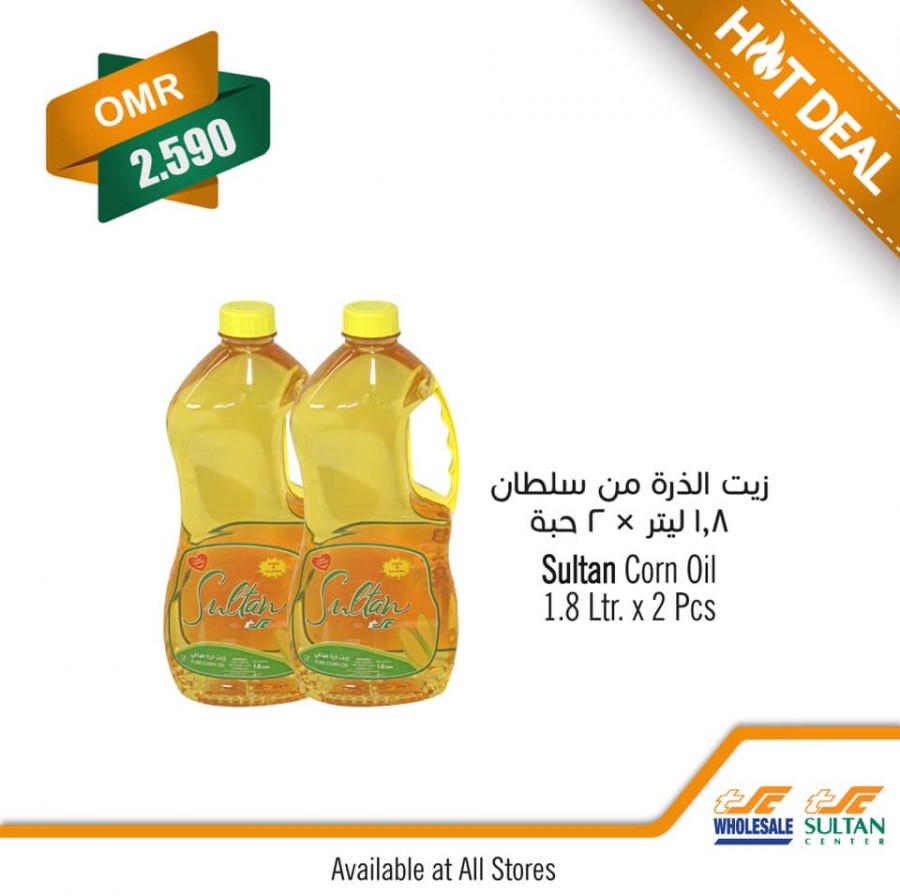 Sultan Center Corn Oil Hot Deal | Sultan Center Oman Offers