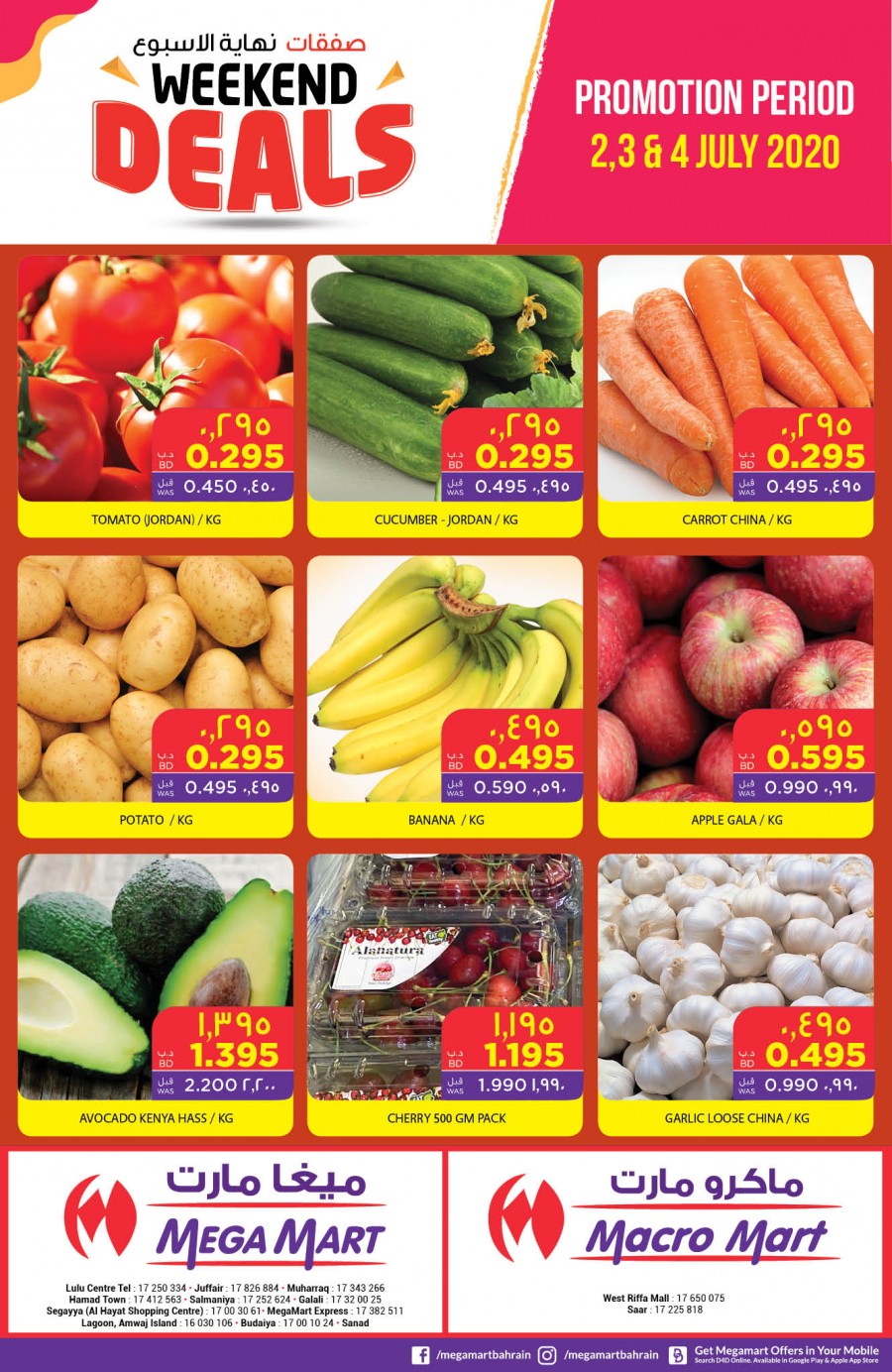 Mega Mart Bahrain Weekend Offers 02-04 July 2020