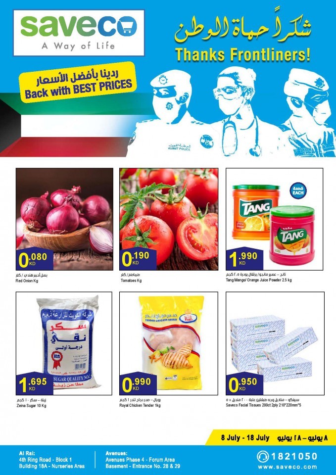 Saveco Al Rai & Avenues Back With Best Prices Offers