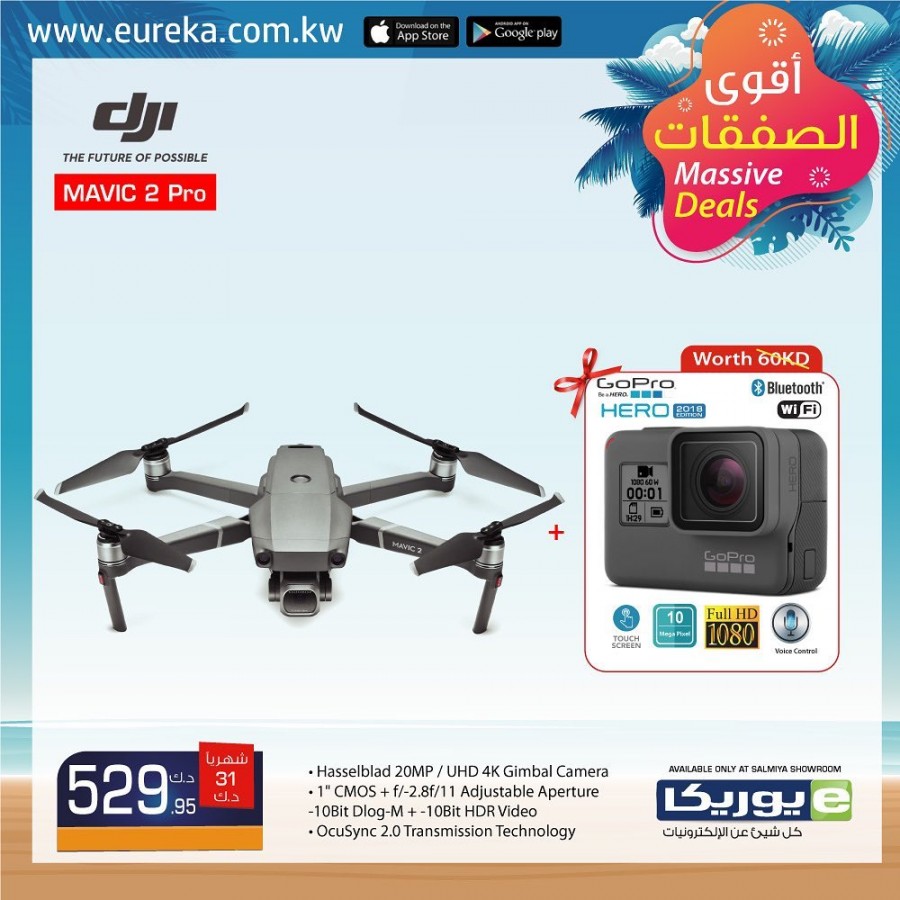 Eureka Electronics Saturday Offers 11 July 2020