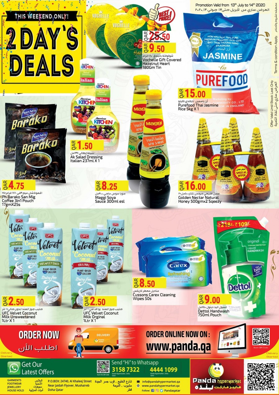 Panda Hypermarket 2 Days Deals | Qatar Offers