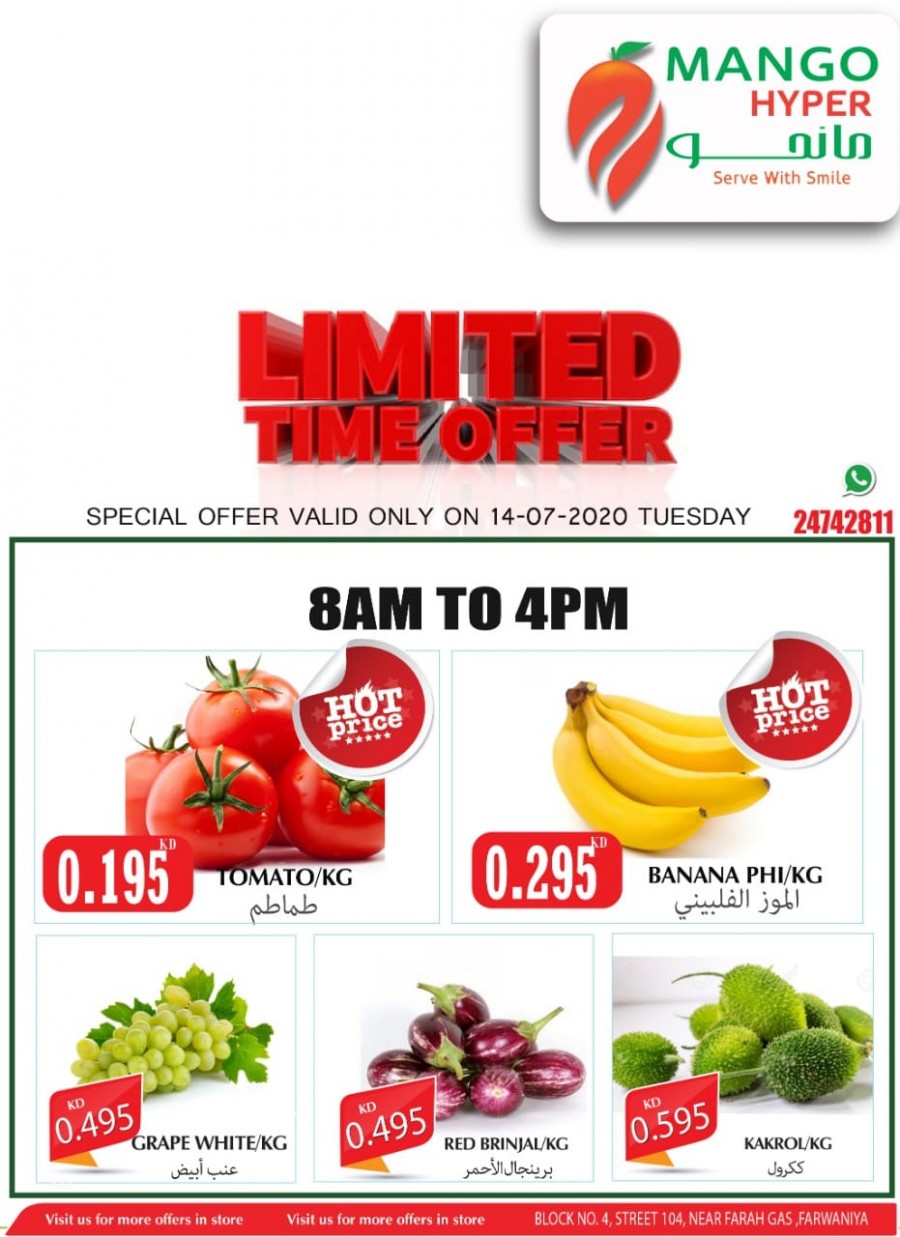 Mango Hyper Farwaniya Kuwait One Day Offers 14 July 2020