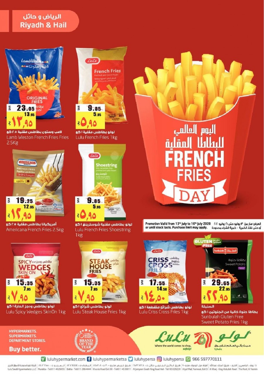 Lulu Riyadh & Hail French Fries Day Offers | Lulu Offers