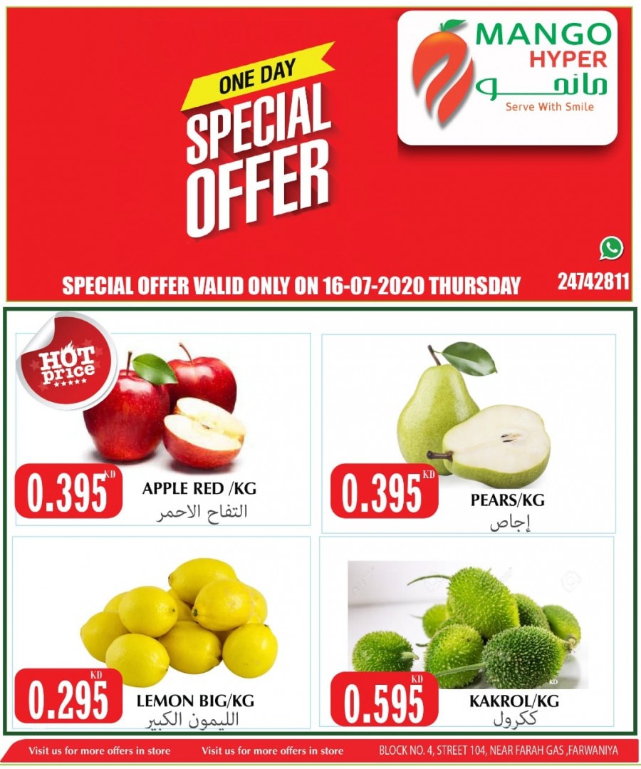 Mango Hyper One Day Offers 16 July 2020 | Kuwait Offers