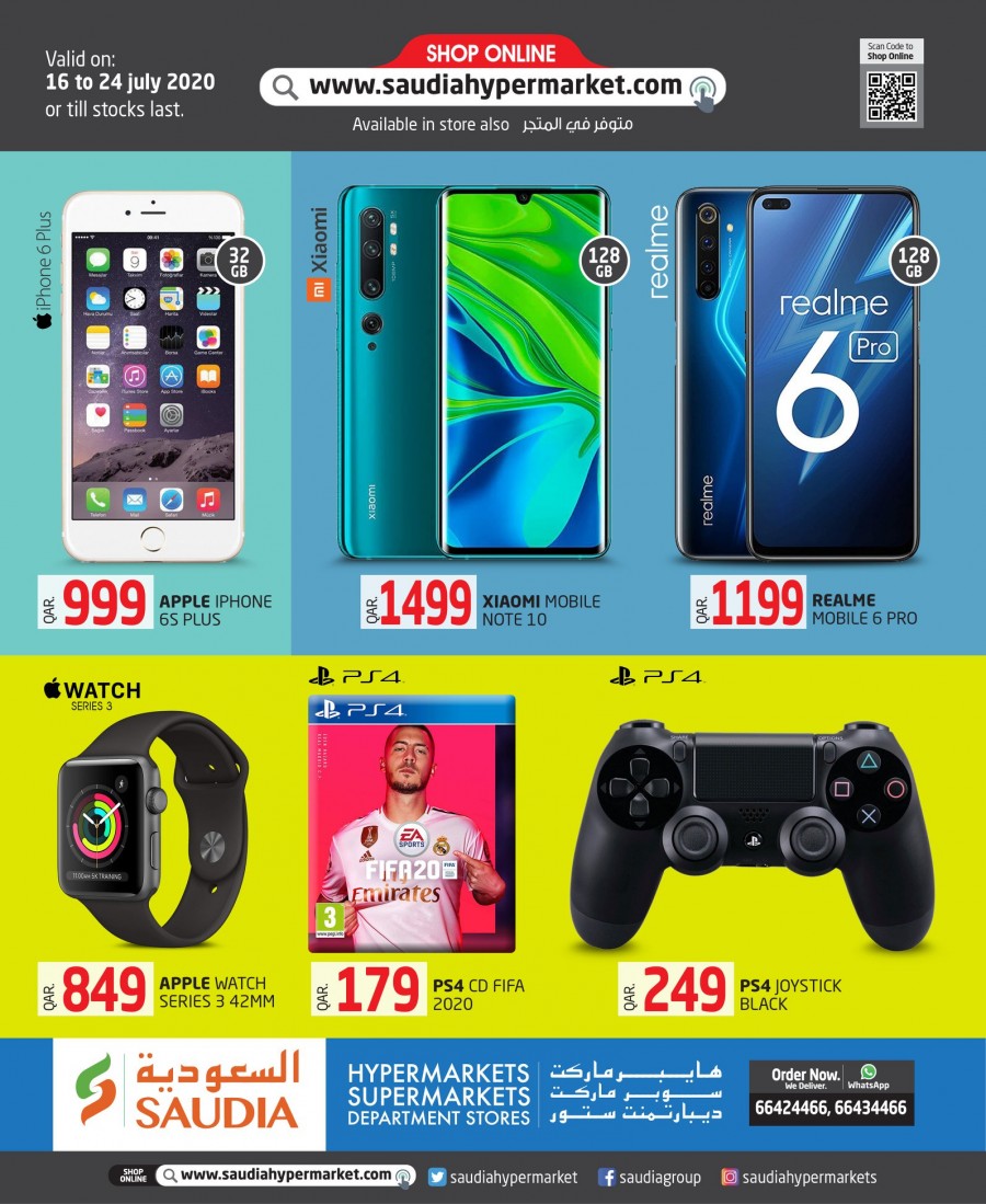Saudia Hypermarket Qatar Super Deals | Qatar Offers