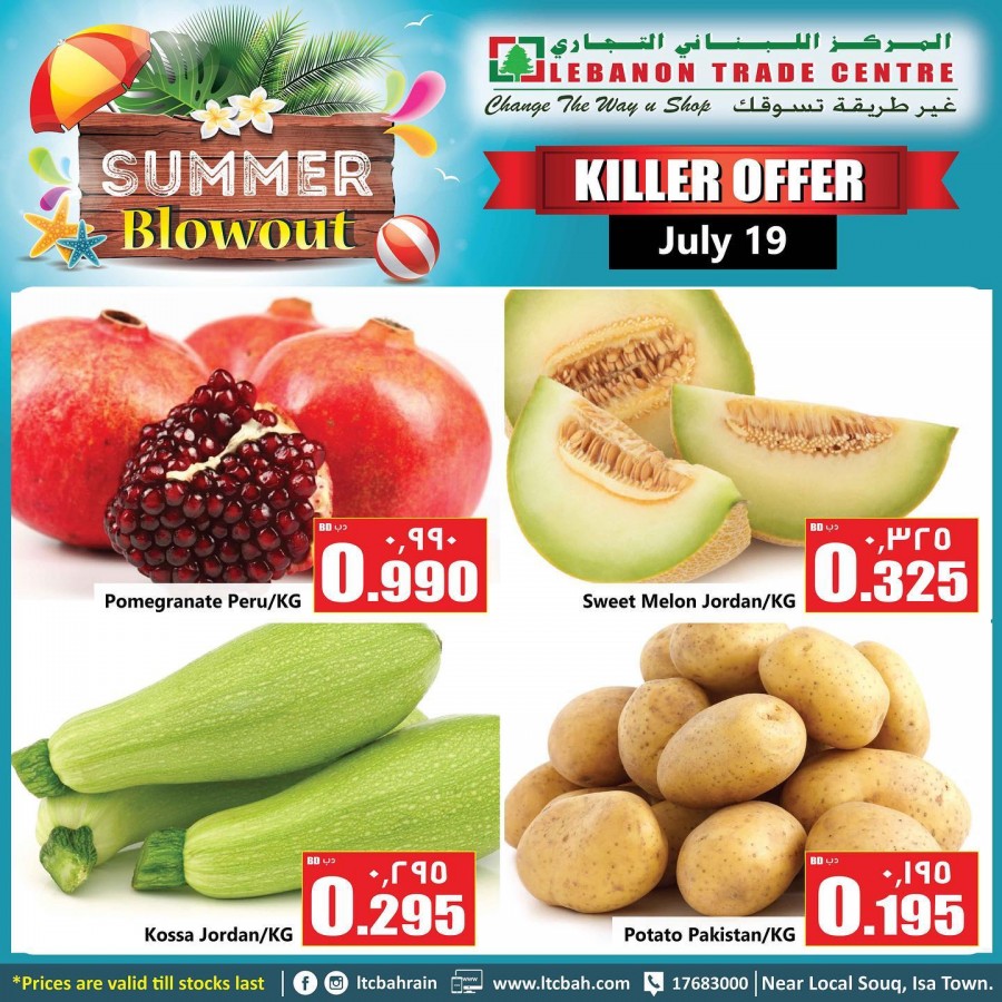 Lebanon Trade Centre Killer Offers 19 July 2020