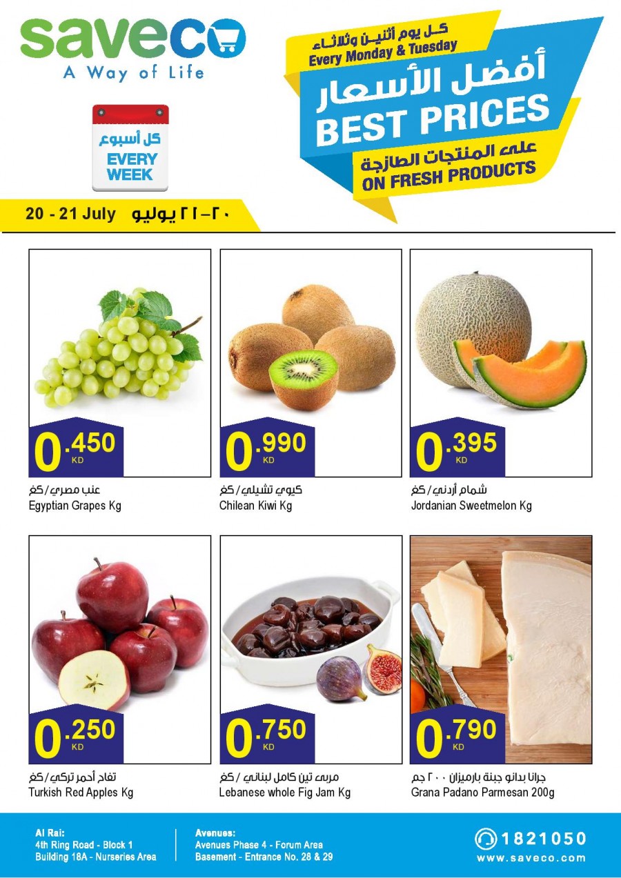 Saveco Fresh Products Best Prices Offers | Kuwait Offers