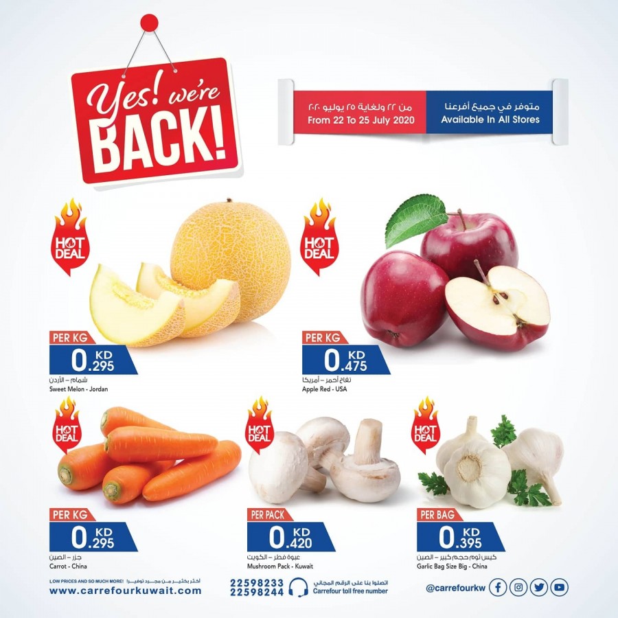 Carrefour Hypermarket Weekend Fresh Offers | Kuwait Offers