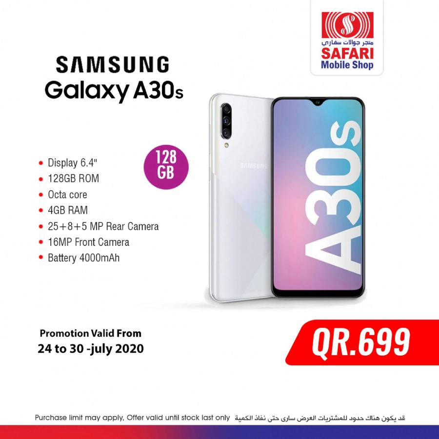 Safari Mobile Shop Super Offers | Qatar Offers