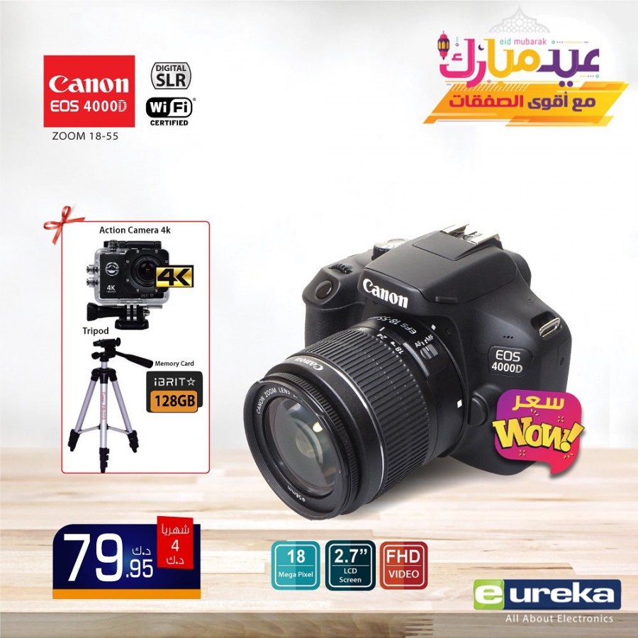 Eureka Electronics Sunday Offers 26 July 2020