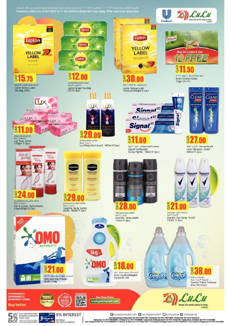 Lulu Hypermarket Qatar Unilever Special Offers