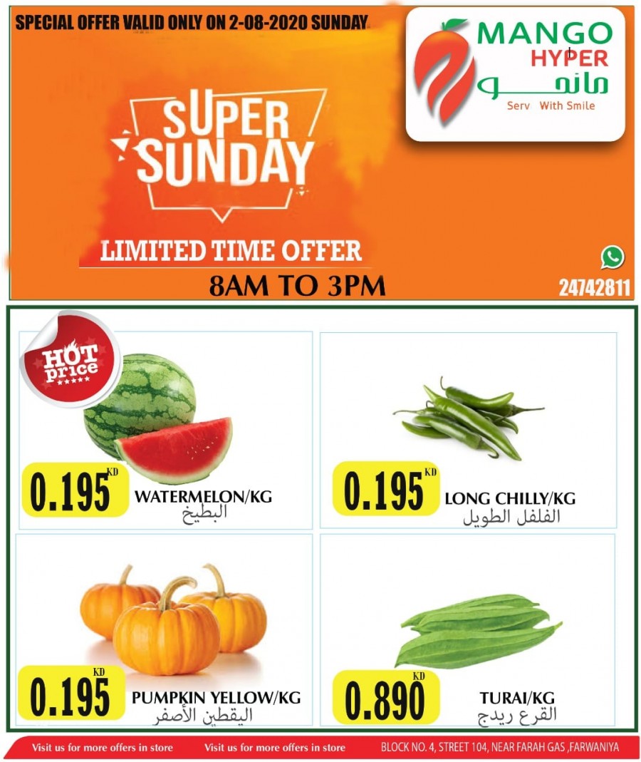 Mango Hyper One Day Offers 02 August 2020 | Kuwait Offers