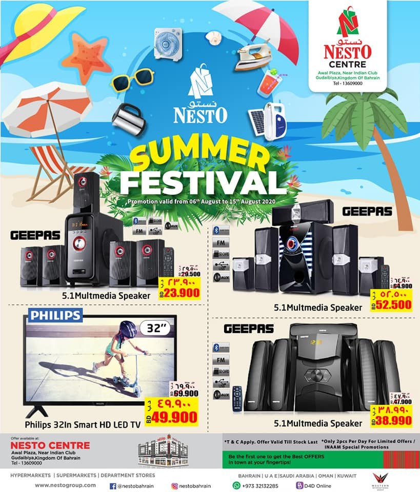 Nesto Centre Summer Offers | Bahrain Offers