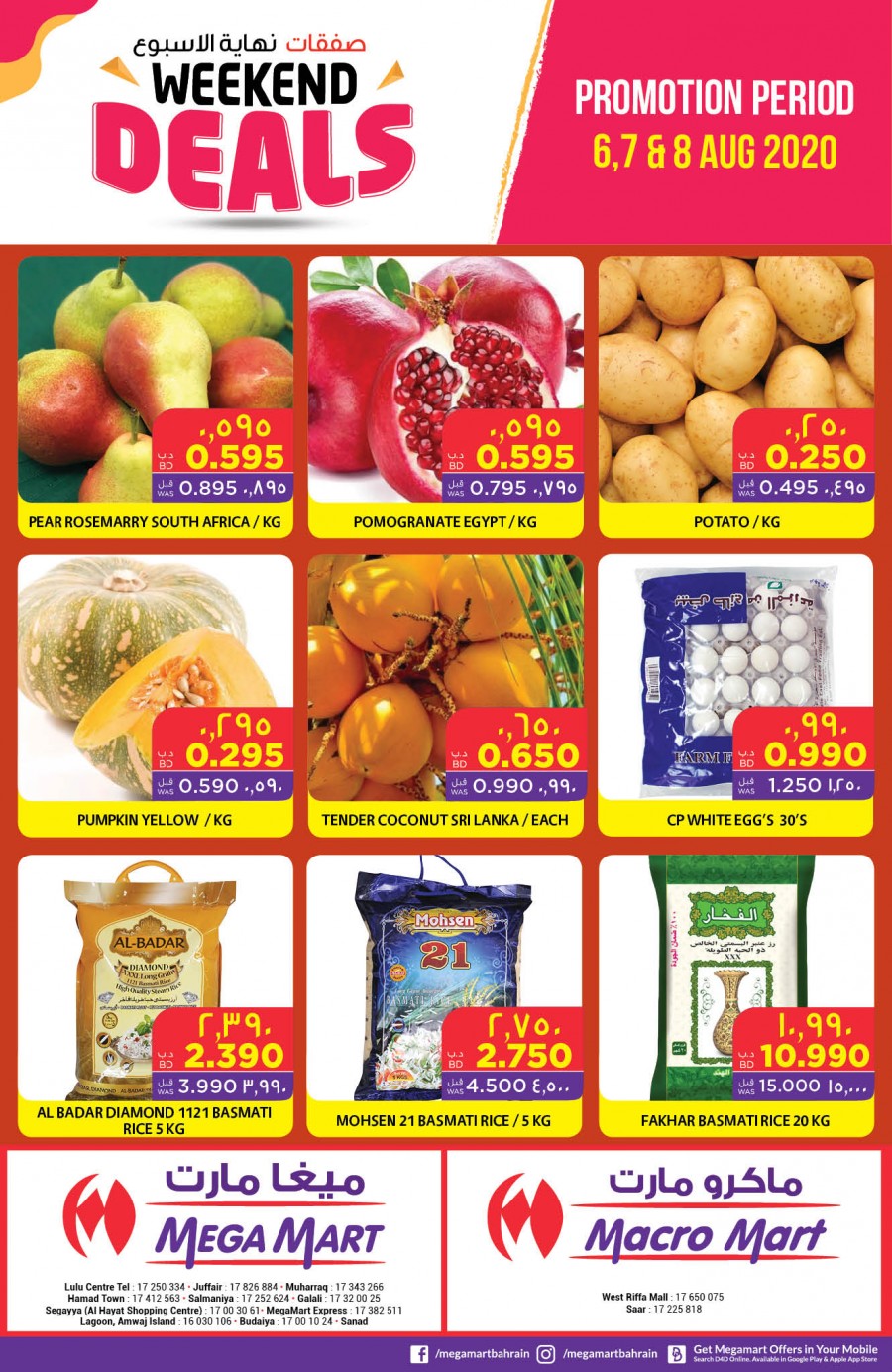 Mega Mart Bahrain Weekend Deals 06-08 August 2020