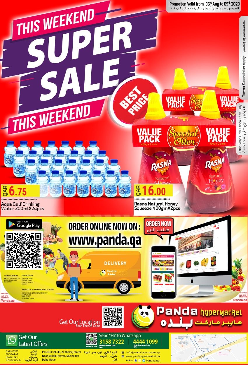 Panda Hypermarket Weekend Super Sale Offers | Qatar Offers
