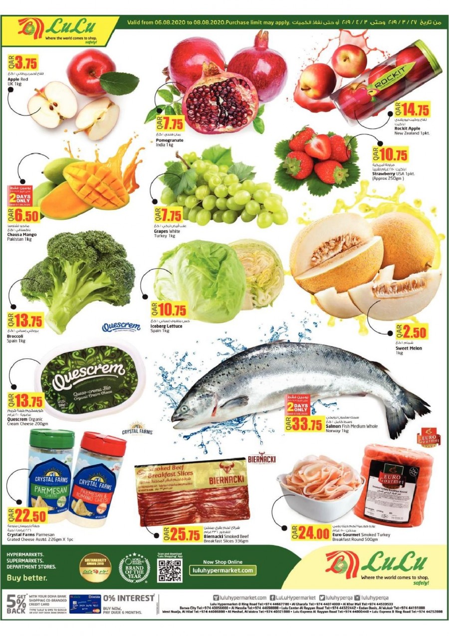 Lulu Hypermarket Qatar Weekend Fresh Offers | Qatar Offers