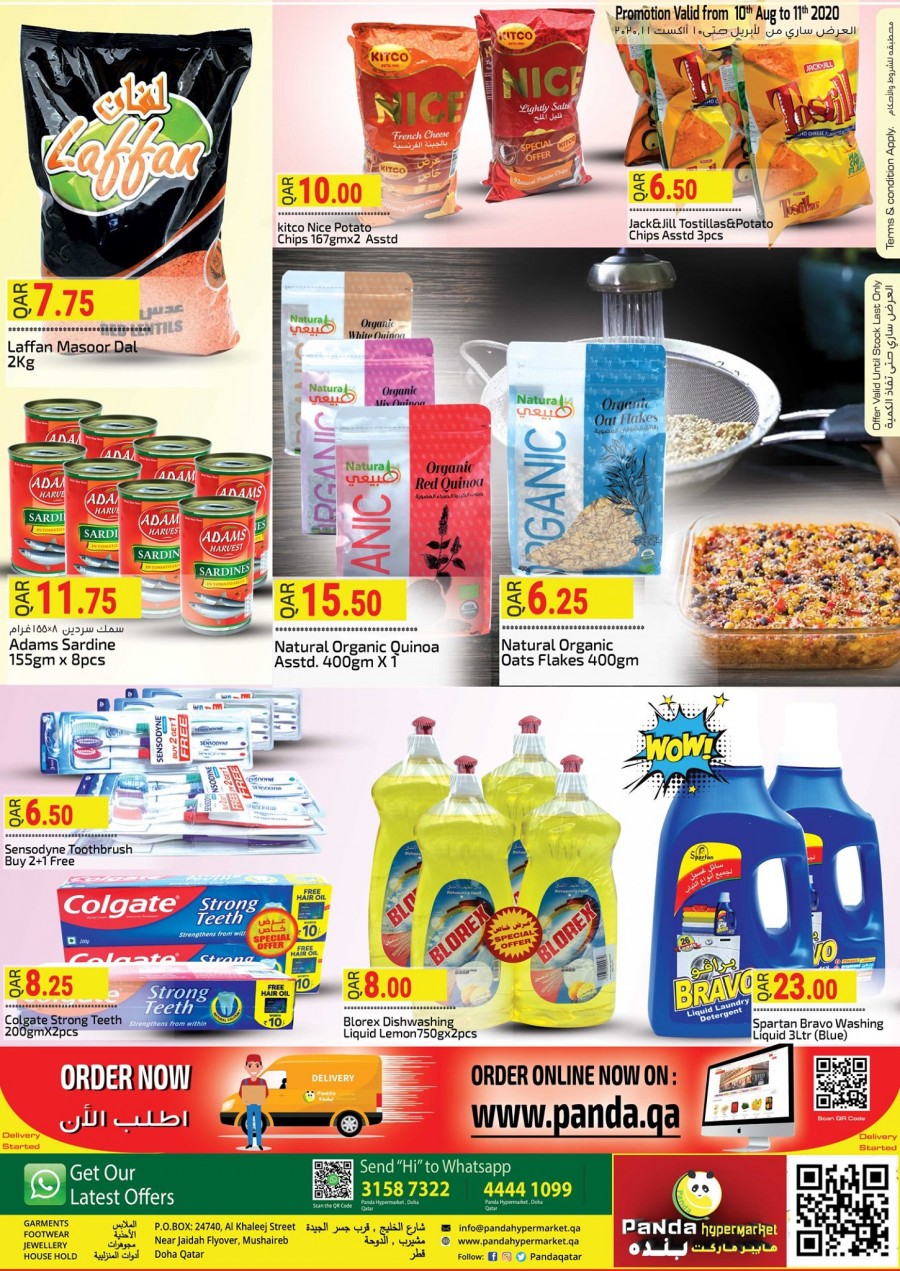 Panda Hypermarket Qatar 2 Days Offers 10-11 August 2020