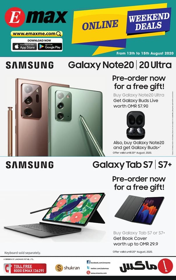 Emax Oman Online Weekend Deals | Emax Oman Offers