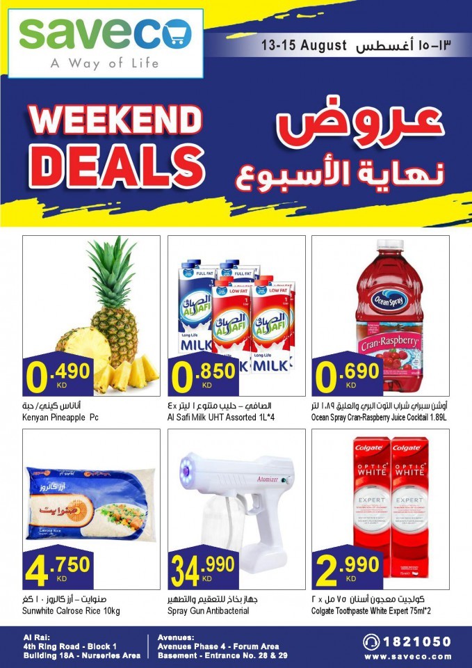 Saveco Al Rai & Avenues Weekend Deals 13-15 August 2020