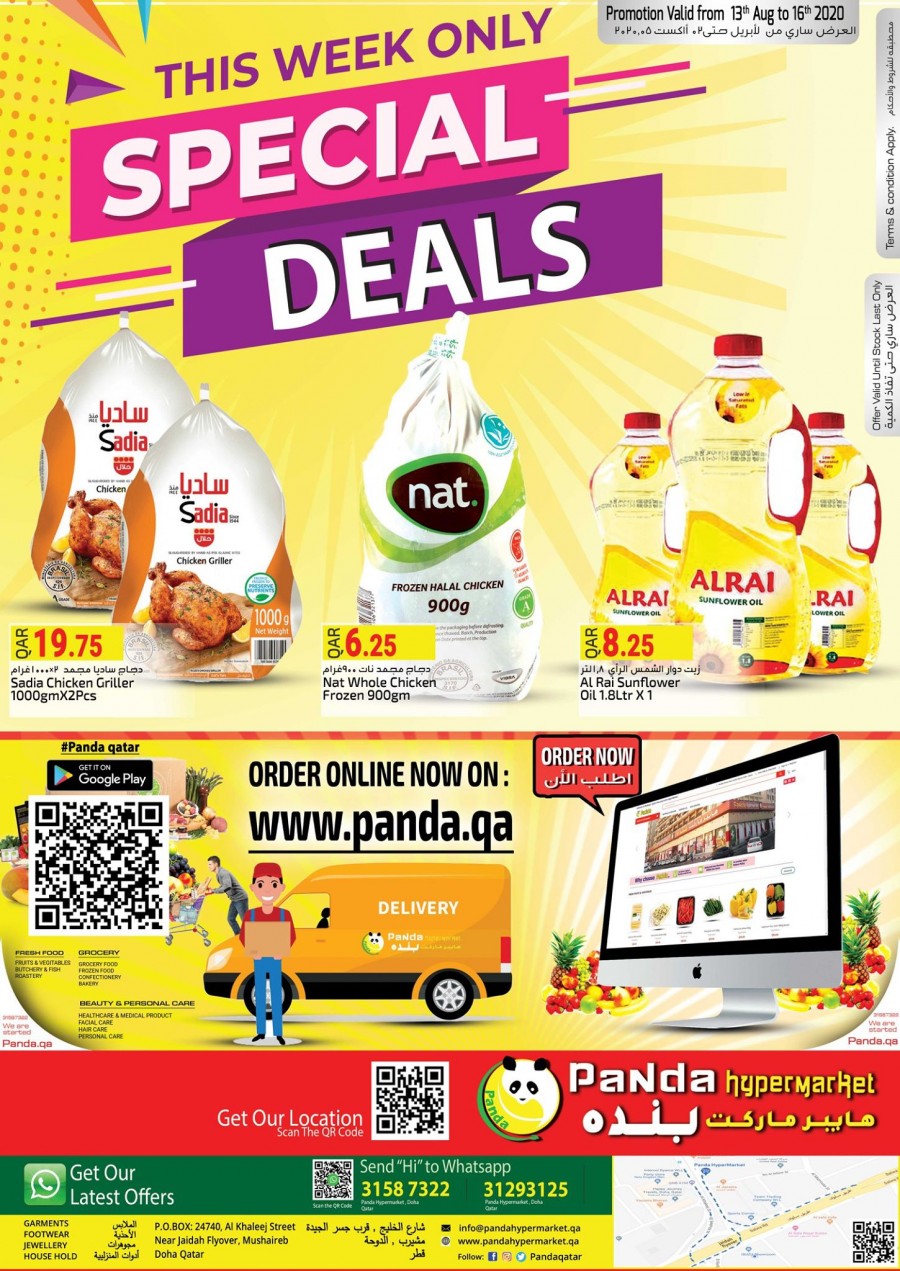 Panda Hypermarket Weekend Special Deals | Qatar Offers