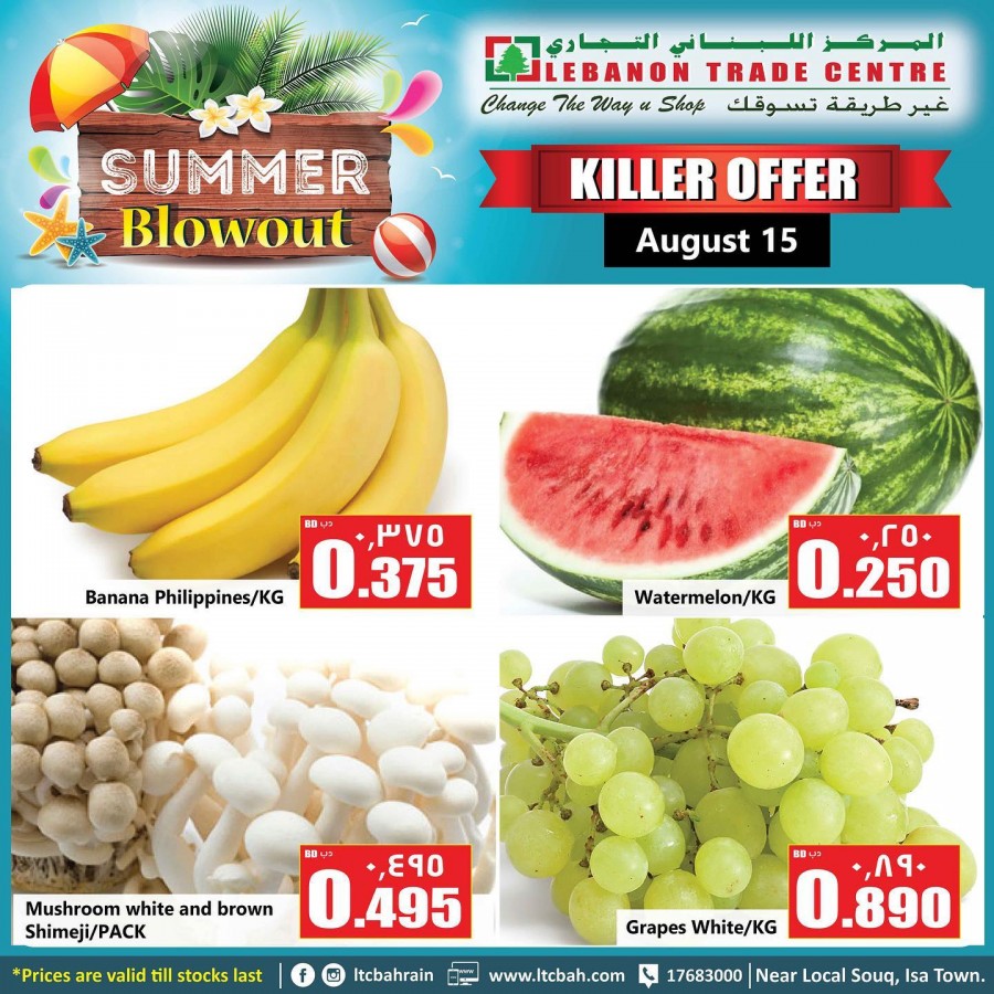 Lebanon Trade Centre Killer Offers 15 August 2020