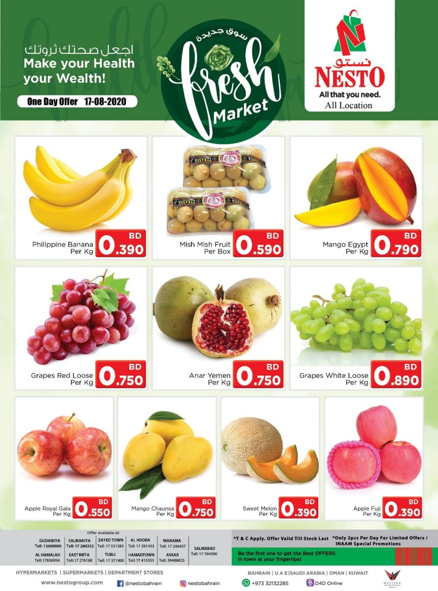 Nesto Hypermarket Bahrain Fresh Deals 17 August 2020