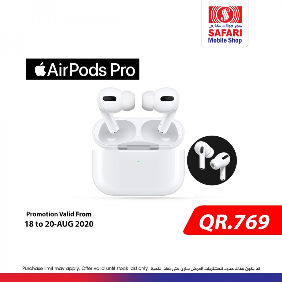 Safari Mobile Shop New Offers | Qatar Offers