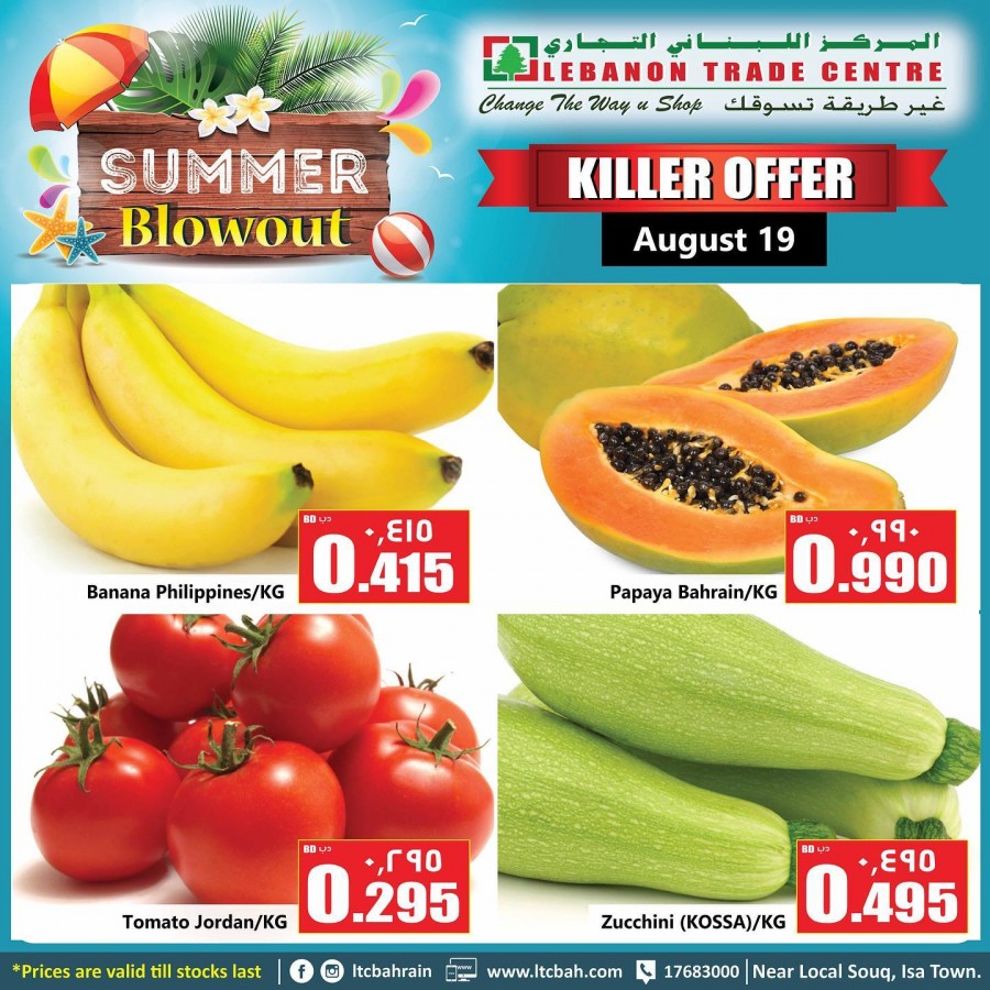 Lebanon Trade Centre Killer Offers 19 August 2020