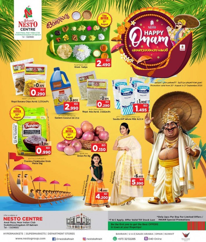 Nesto Centre Bahrain Happy Onam Offers | Bahrain Offers