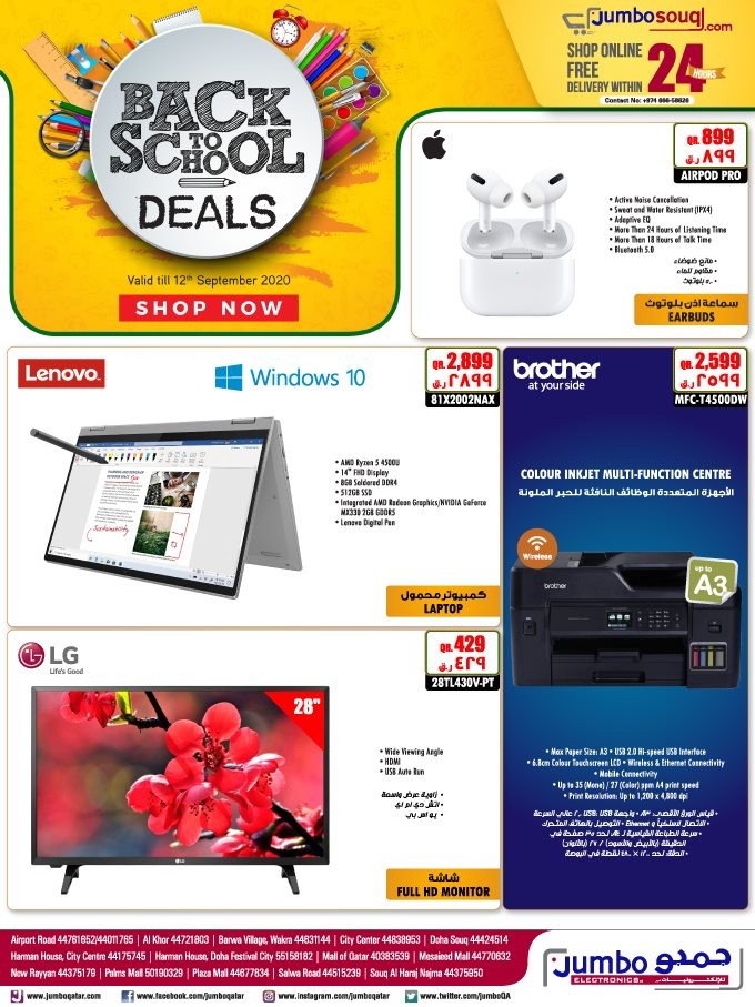 Jumbo Electronics Qatar Back To School Offers | Qatar Offers